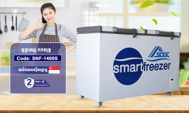 SMARTFREEZER